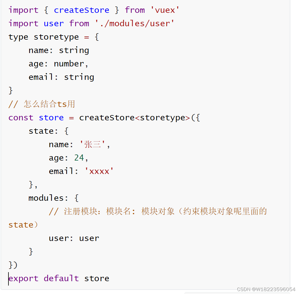 Vue32vuex的引用（ts）v3 怎么引入ts文件 Csdn博客 