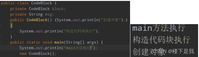 Java面向对象知识点总结适用进阶java父类的protected成员可以通过子类的成员函数访问 Csdn博客