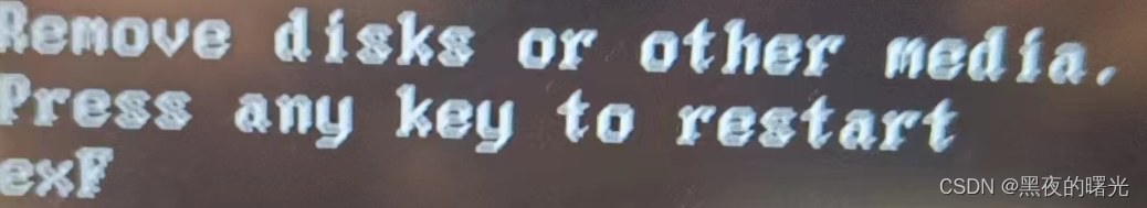 装完系统开机电脑显示 Remove disks or other media Press any key to restart 怎么解决！_remove disks or media ...