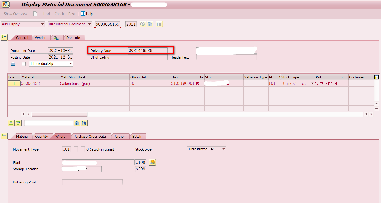 SAP-MM STO订单详解 4 （带SD交货功能的库存转储订单）_sap 641-CSDN博客