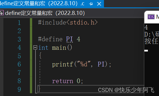 C语言中的#define定义常量和宏_define定义格式-CSDN博客