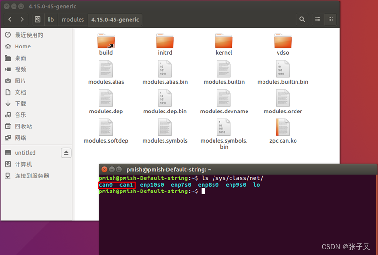 Ubuntu工控机CAN卡驱动安装（手动安装）_ubuntu can-CSDN博客