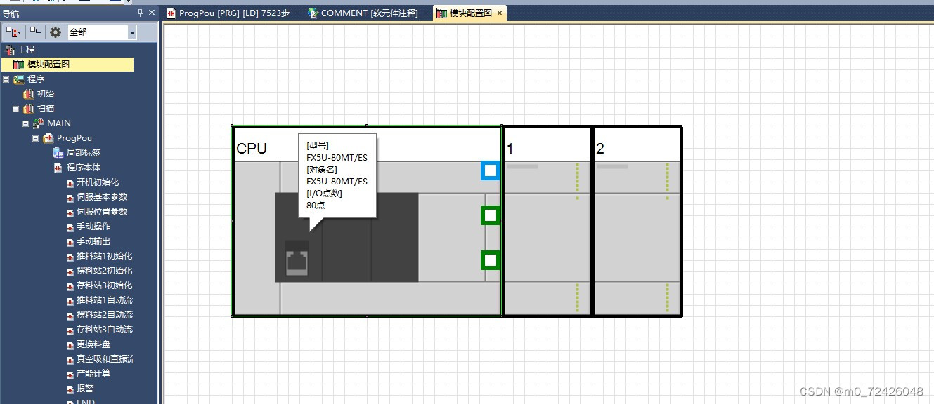 三菱PLC模板程序FX5U轴FB块 使用ST语言编写的轴FB块，包含原点复归，点动，定位运动_三菱fx5s支持fbd编程吗-CSDN博客