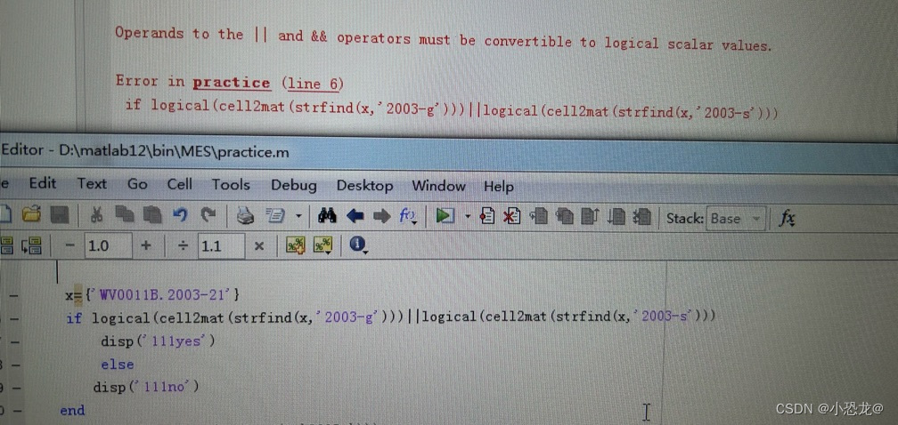 巧妙利用try,catch语句解决operands To The And Andand Operators Must Be Convertible To Logical Scalar 6382