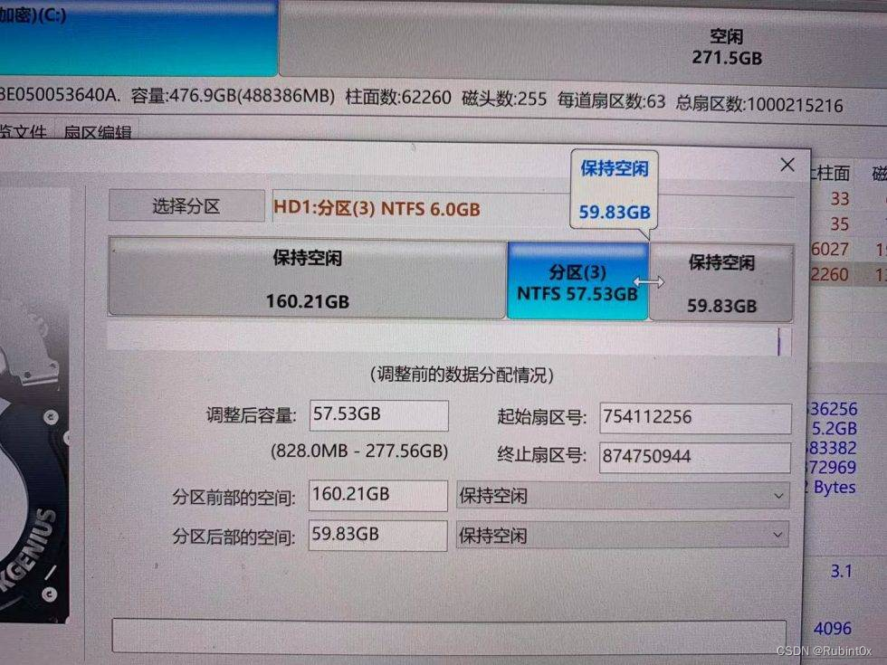 windows10 C盘后面有一个恢复分区，无法扩展C盘的解决办法_扩展c盘被恢复分区挡住了-CSDN博客