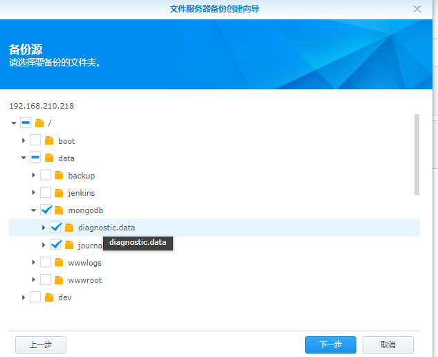 群晖nas使用rsync备份_群晖 rsync_清风依旧笑春风的博客-CSDN博客