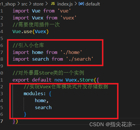 vue项目中Vuex的使用_vue vuex使用-CSDN博客