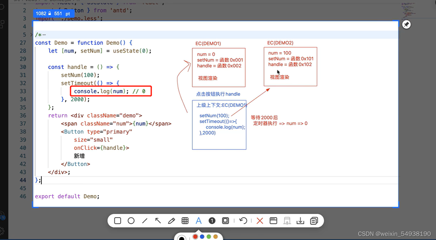 下下下下下_异步函数中为什么 setstate 会立即更新?-CSDN博客