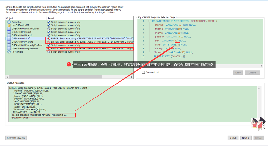 mySQL workbench基本操作及常见报错解决方案_workbench显示脚本错误-CSDN博客