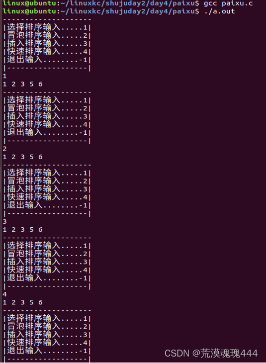 2022824 实现选择排序，插入排序，冒泡排序，快速排序程序代码如下 Csdn博客