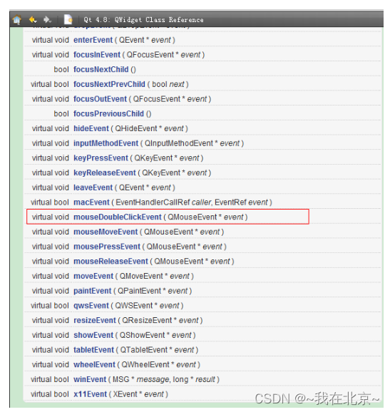 QT 界面实现简单换肤功能_qt 皮肤-CSDN博客