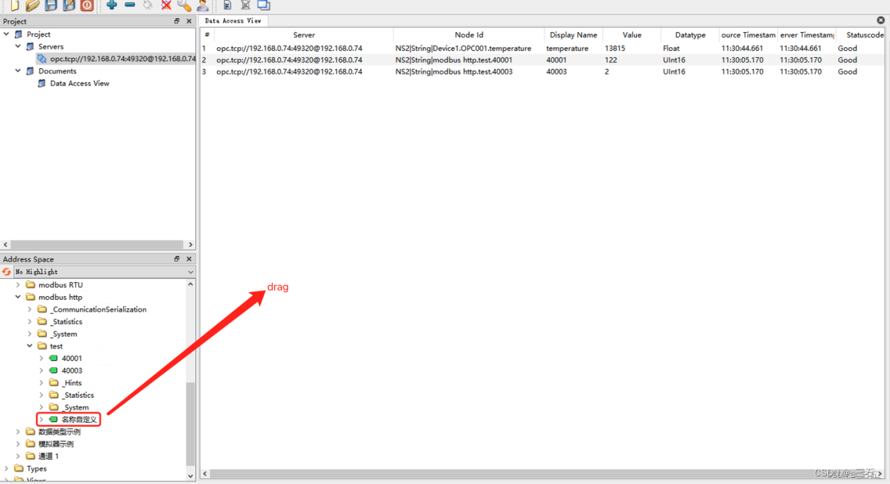 OPC DA协议转为OPC UA协议_opc da 转ua-CSDN博客