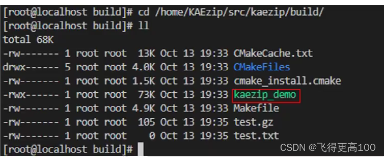鲲鹏devkit开发框架插件工具实操(使用开发框架创建通用计算应用)devkit工具 Csdn博客