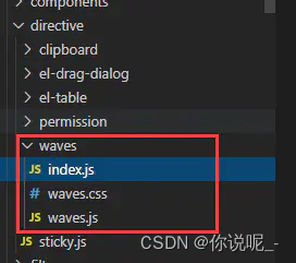 vue-waves 点击容器出现水波纹祁涟效果_waves.js-CSDN博客