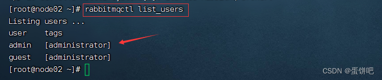 【CentOS7安装RabbitMQ及常用命令】_centos7 修改rabbit@-CSDN博客