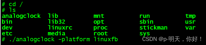 荔枝派Zero(全志V3S)运行Qt5程序_v3s qt-CSDN博客