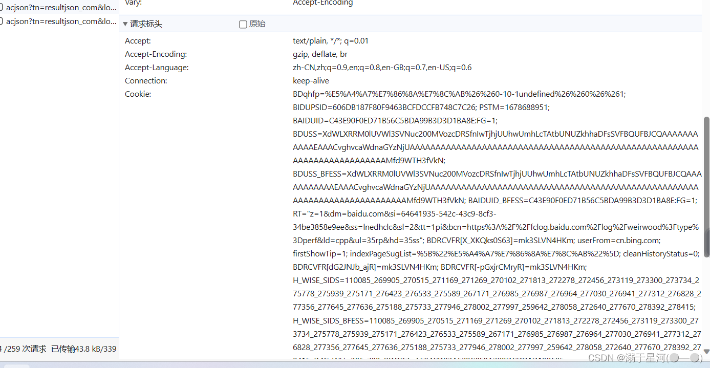 Python爬虫入门教学_sec-ch-ua: "chromium";v="122", "not(a:brand";v="24-CSDN博客