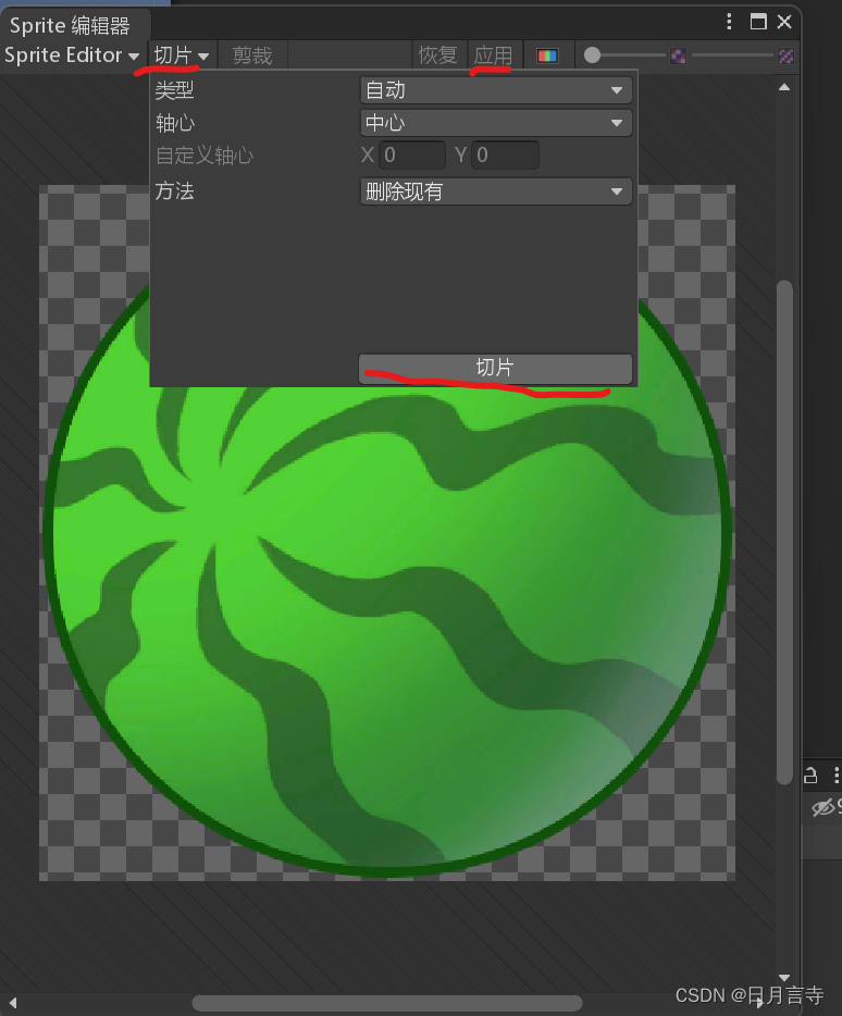 Sprite和SpriteRenderer 上_sprite和sprite render-CSDN博客
