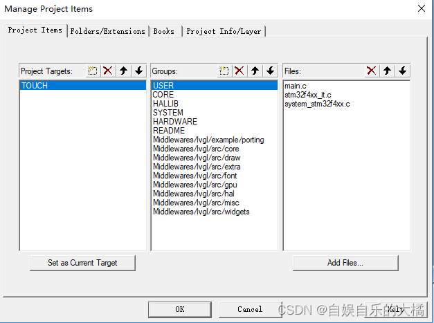 STM32F429移植LVGL8.2.0_stm32f429 lvgl-CSDN博客