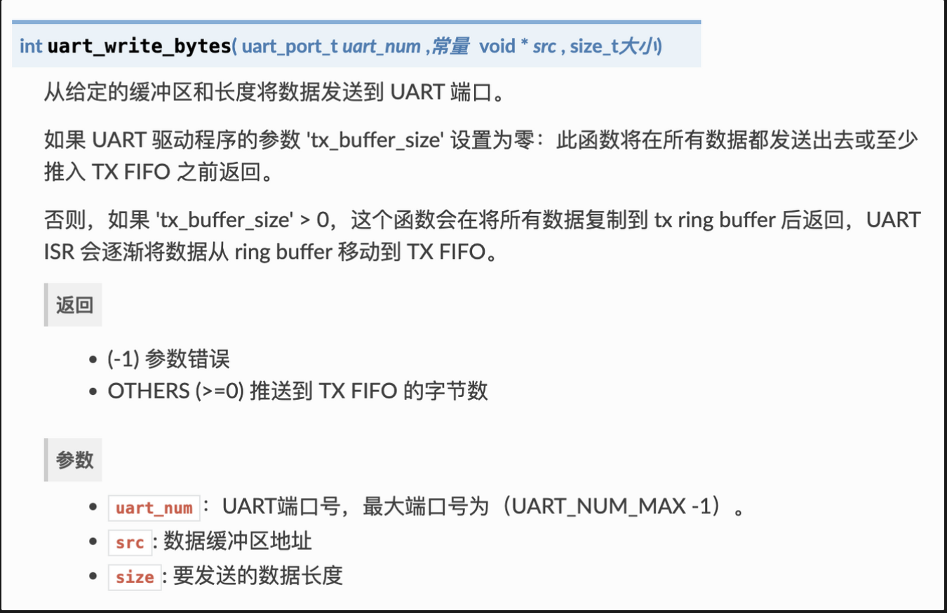 ESP32 + ESP-IDF ｜ 串口1 - 简单的串口回环测试_esp idf 串口调试-CSDN博客
