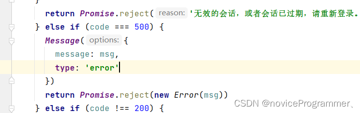 若依上参数验证抛出异常示例_error c.r.f.w.e.globalexceptionhandler - [handleru-CSDN博客