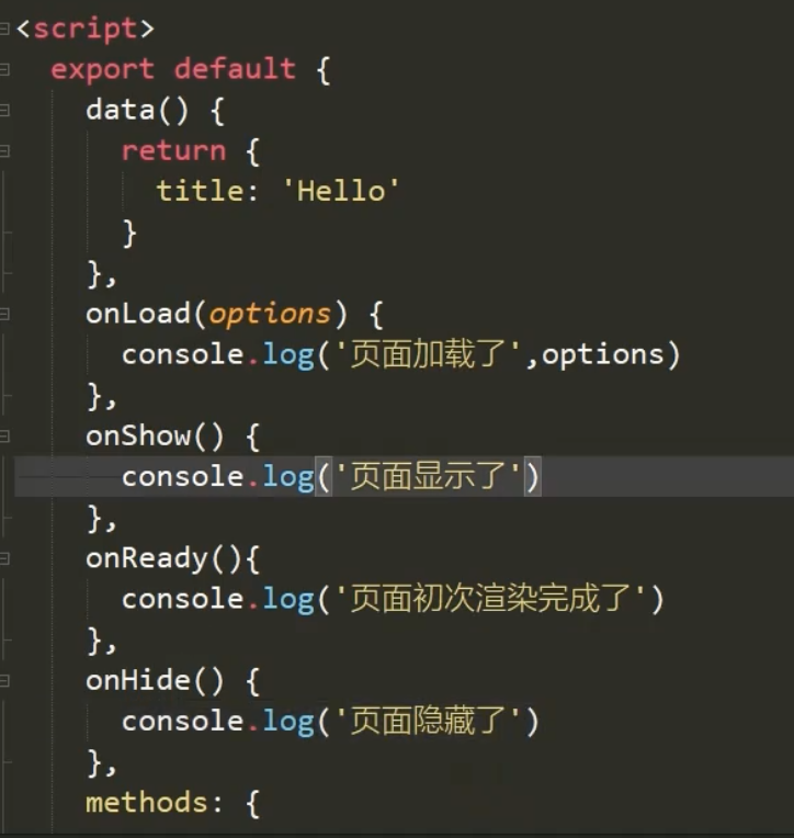 uni-app生命周期函数_uniapp,生命周期函数onnewintent-CSDN博客