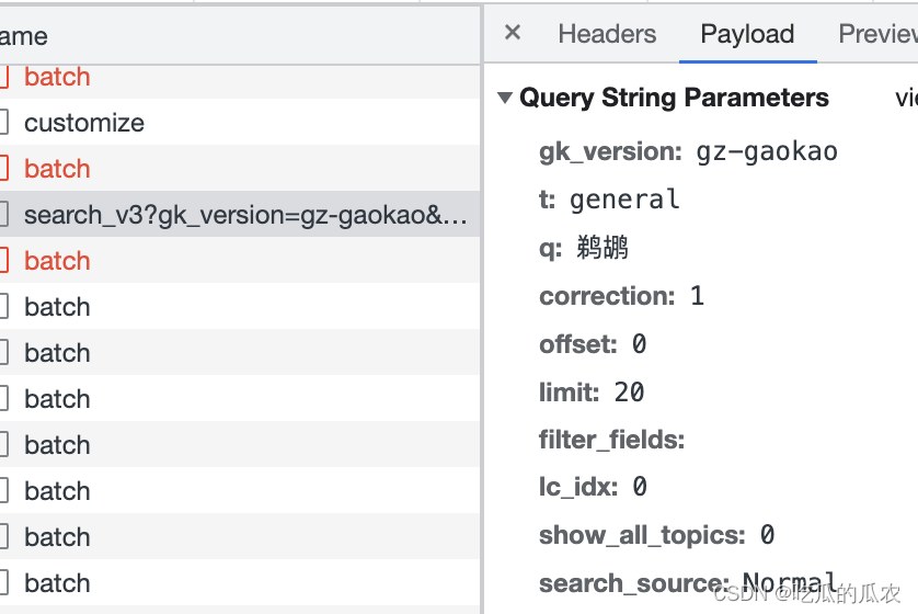 知乎关键词搜索分析x-zse-96,x-zse-93,x-zst-81-CSDN博客