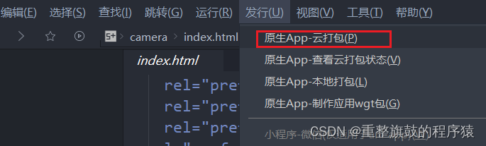 app使用hbuildx打包apk包和ipa包_hbuilderx打包ipa-CSDN博客