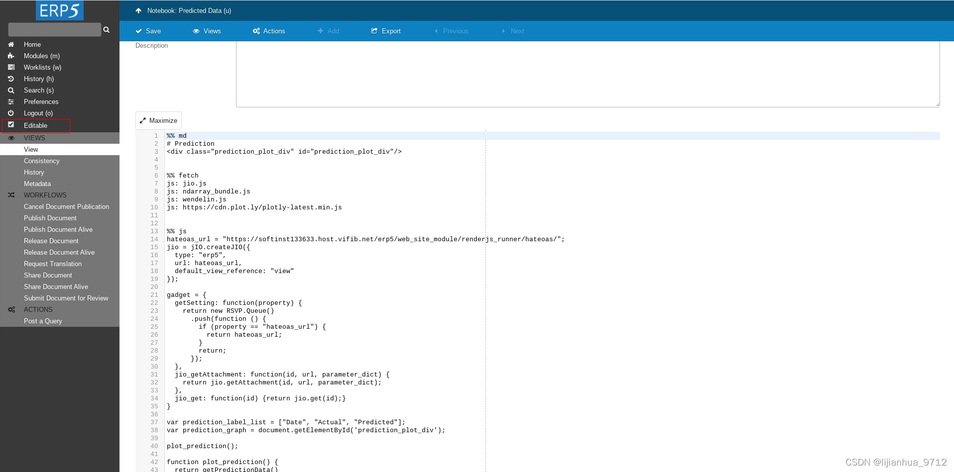 erp5 企业开源大数据和机器学习管理平台_机器学习用到erp-CSDN博客