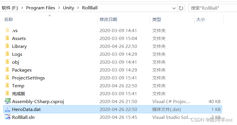 Unity3D动画游戏设计算法--序列化与反序列化_unity3d serialize-CSDN博客