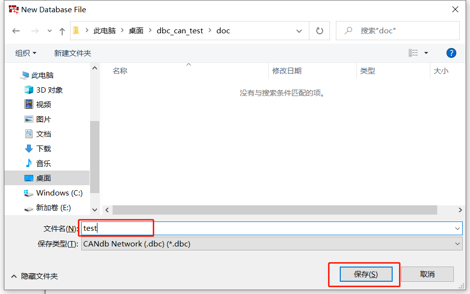 【dbc&CANdb++】学习笔记_candb 移位-CSDN博客