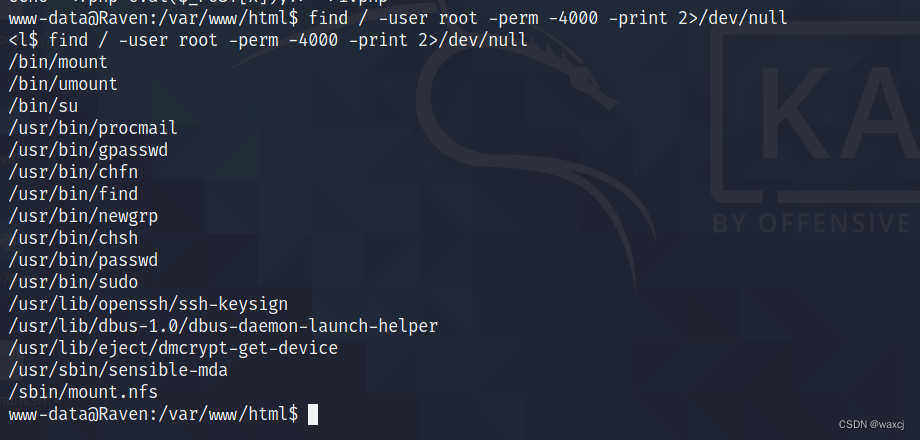 Linux提权(mysql Udf提权)linux Mysql提权 Csdn博客