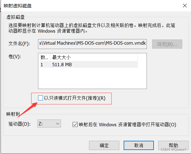 虚拟机 ms-dos系统下下载masm611详细步骤（带图）_masm下载-CSDN博客