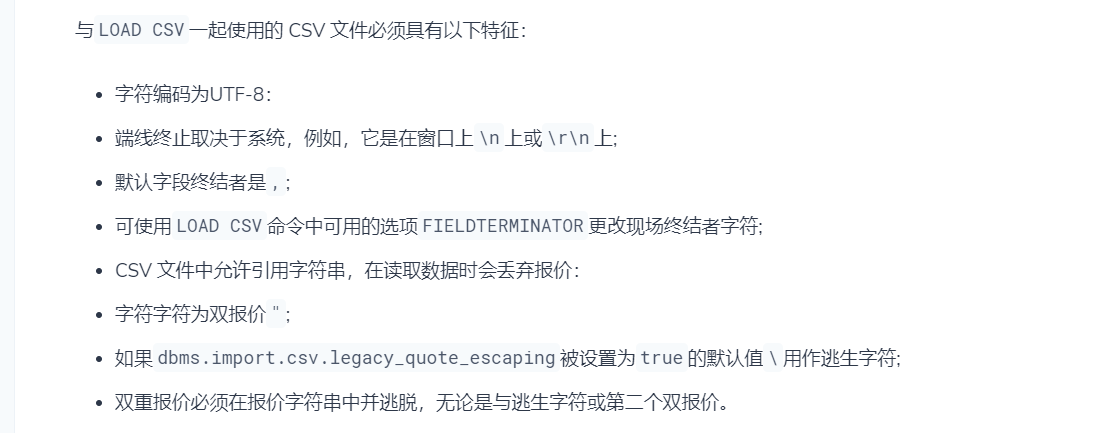 Neo4j如何导入本地的csv文件，并用python来获取图形Neo4j数据库里面的数据？_neo4j 如何拿到图形化界面的数据-CSDN博客