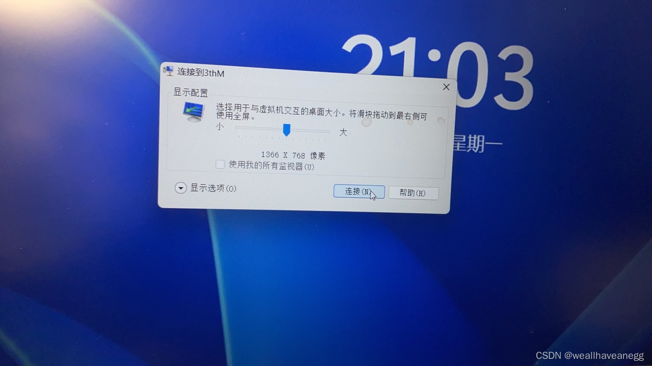 Hyperv 虚拟机与宿主机实现共享磁盘hyper V 共享物理硬盘 Csdn博客 9447