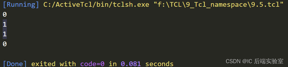 Tcl 语言——命名空间_tcl namespace-CSDN博客