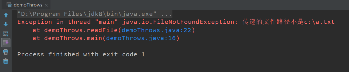 【零基础学Java】—throw关键字（四十六）_java throws实例-CSDN博客