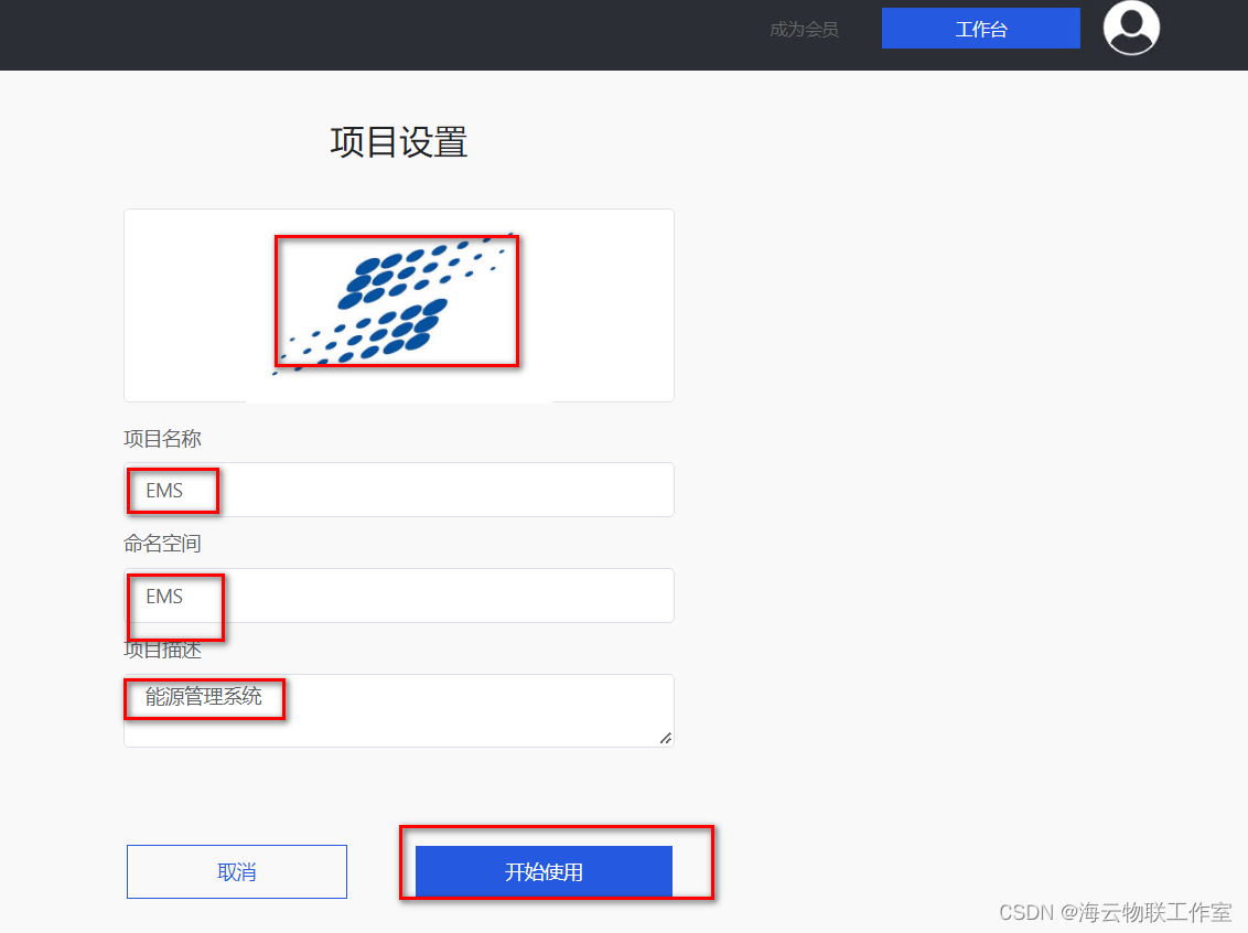 03-WtmPlus创建项目_wtmplus 创建项目-CSDN博客