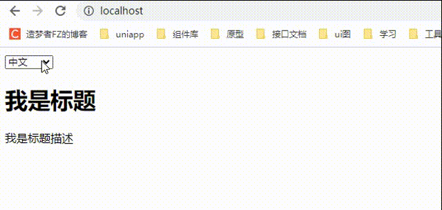利用jquery.i18n.properties实现前端网页国际化小示例（详细版）_jquery i18n-CSDN博客