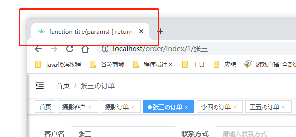 ruoyi vue element ui 面包屑 设置meta.title根据router path 的传值动态修改_ruoyi meta.title根据router path 的传值动态修改 ...