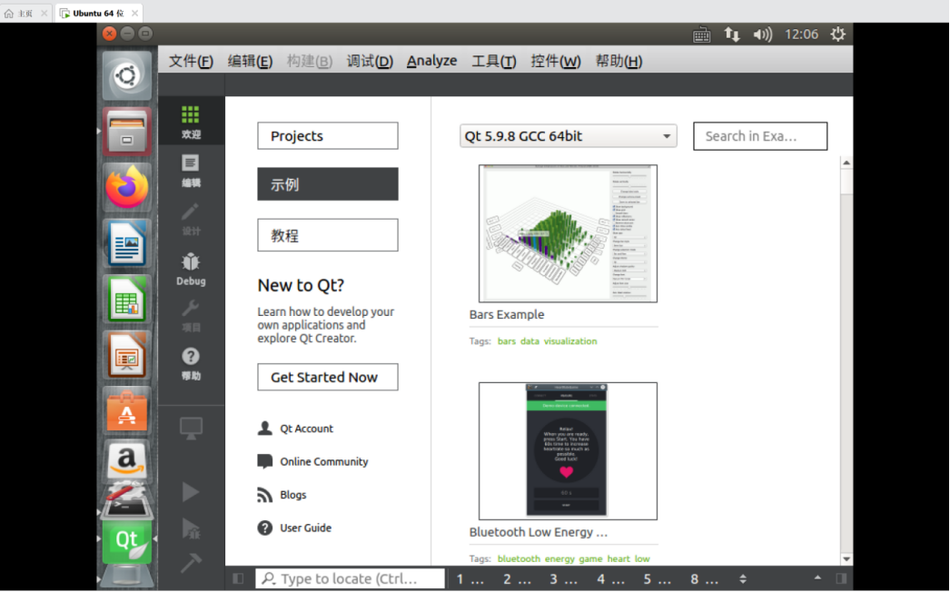【Linux学习】虚拟机VMware 安装Qt5 一条龙讲解_虚拟机安装qt-CSDN博客