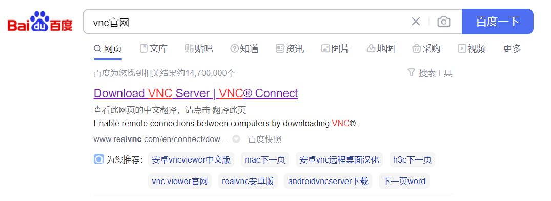 Linux服务器安装图形化界面和使用Vncserver远程连接_linux server with gui-CSDN博客