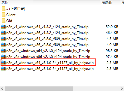 N2N 多平台搭建（win，Ubuntu，Linux嵌入式）_n2n windows-CSDN博客