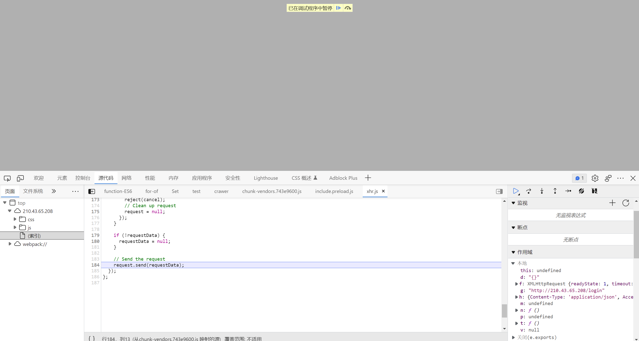 Edge每次调用接口debug_edge 串口-CSDN博客