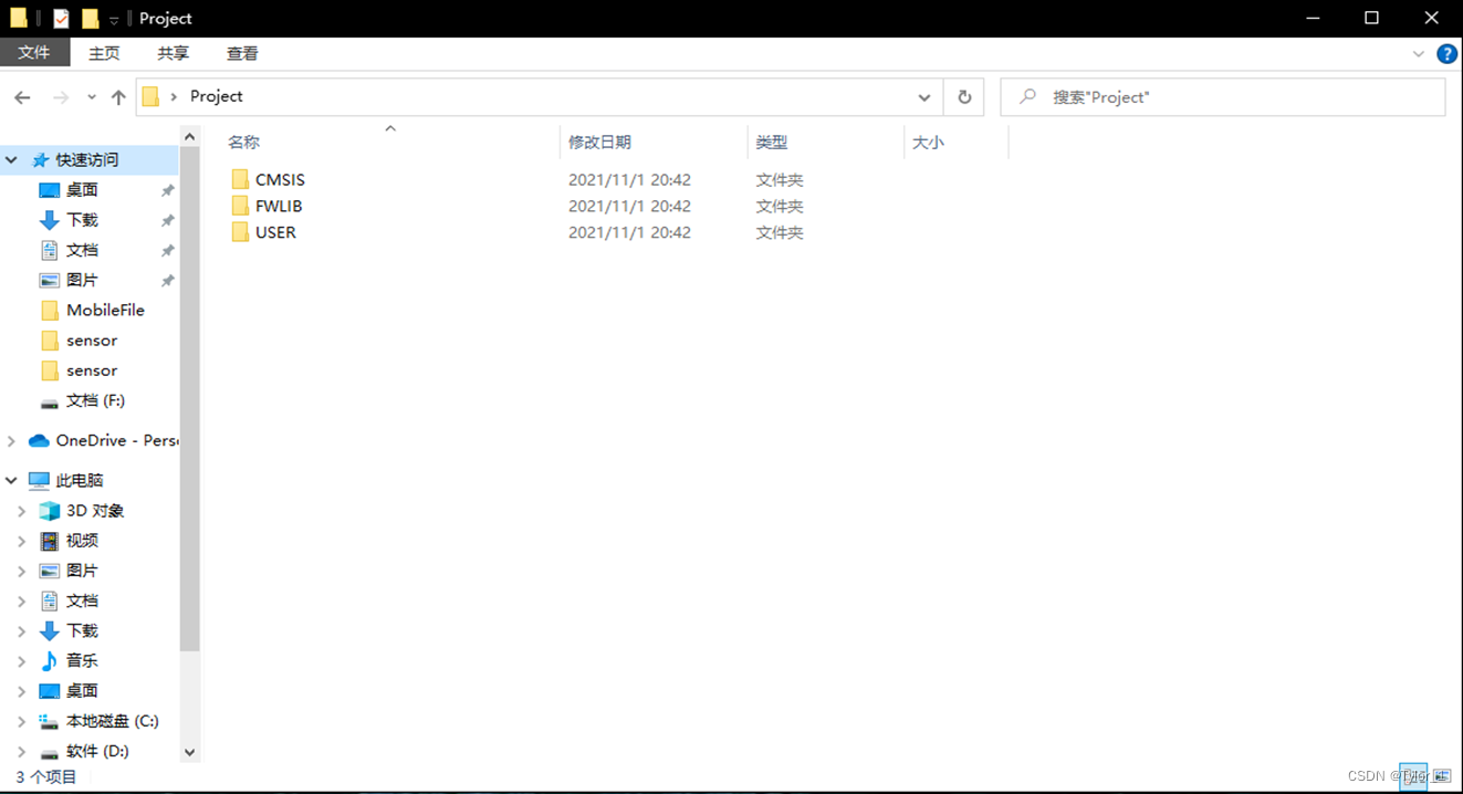 Stm32新工程的建立,超详细!!!适合新手小白! Stm32工程搭建 Csdn博客