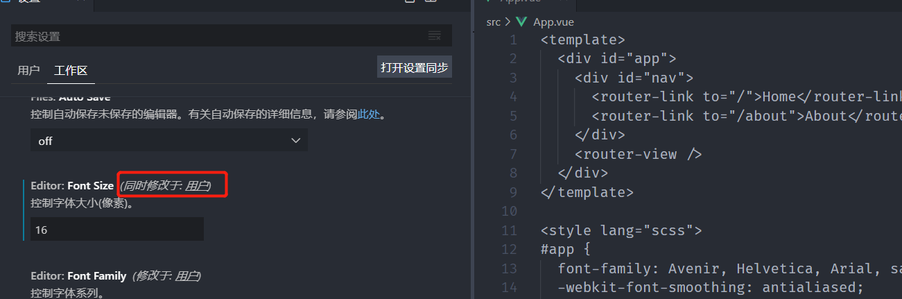VS Code的的使用之如何设置以及什么是workspace_vscode workspace-CSDN博客