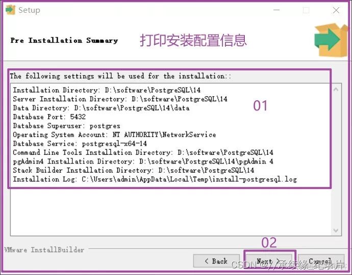 Windows 10平台安装PostgreSQL 14.2详细教程_win10的gsql版本-CSDN博客