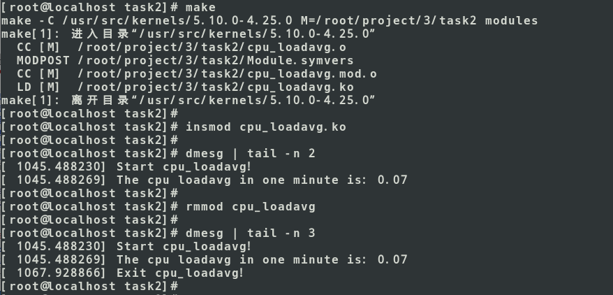 实验三、进程管理_挂载tmpfs格式的cgroup文件夹和cpuset管理子系统-CSDN博客