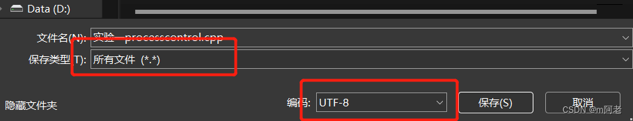 关于edge下载文件及codeblocks编译中文乱码问题_aboutflags改成中文-CSDN博客