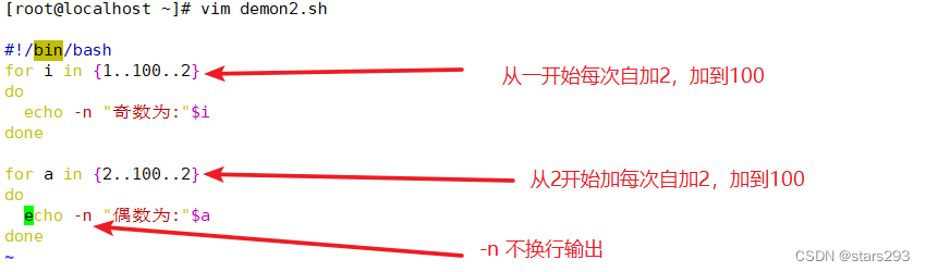 Shell脚本之循环语句和转义字符（for，while，until用法和例题）_转义字符shell中使用-CSDN博客